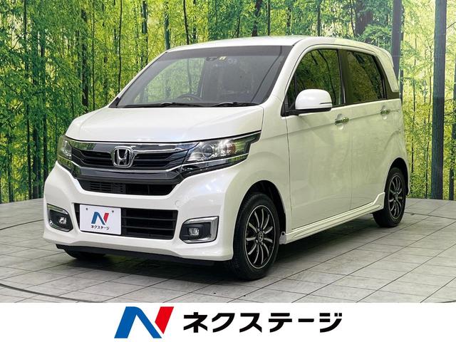 ホンダ N－WGNカスタム G Lパッケージ あんしんパッケージ SDナビの中古車｜グーネット中古車