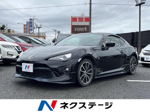 トヨタ 86 GT TRDエアロ 禁煙車 6速MTの中古車｜グーネット中古車