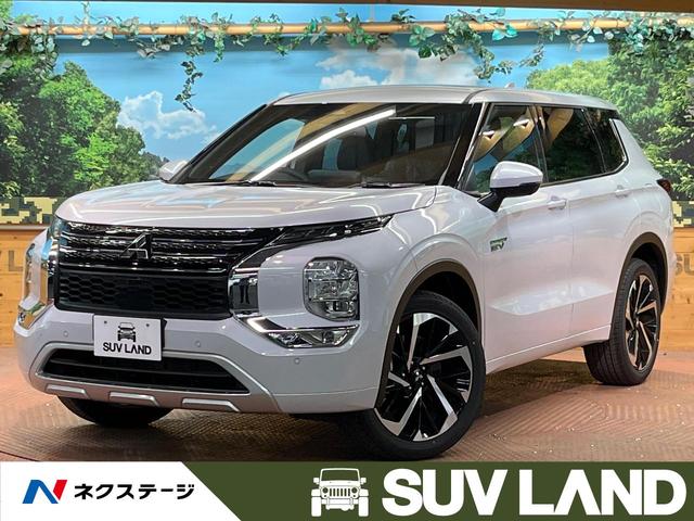 三菱 アウトランダーPHEV P 4WD 7人乗り 衝突軽減システムの中古車｜グーネット中古車