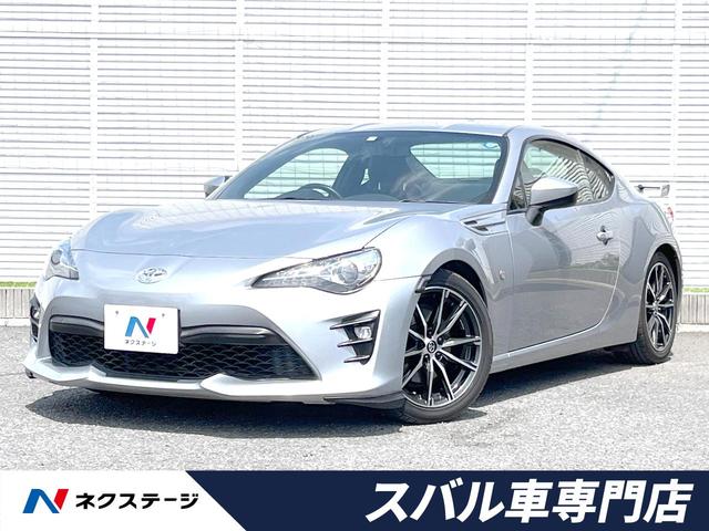 トヨタ 86 GTリミテッド 純正ナビ クルーズコントロール LEDヘッドライトの中古車｜グーネット中古車