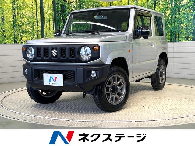 スズキ ジムニー XC 4WD SDナビ スズキセーフティサポートの中古車｜グーネット中古車