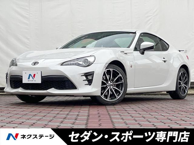トヨタ 86 GTリミテッド 後期 禁煙車 6速MTの中古車｜グーネット中古車