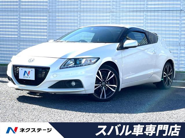 ホンダ CR－Z αマスターレーベル 6MT カロッツェリア製HDDナビ バックカメラの中古車｜グーネット中古車