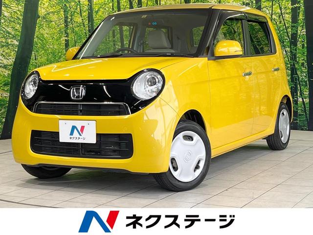 ホンダ N－ONE G Lパッケージ 禁煙車 CDプレーヤーの中古車｜グーネット中古車