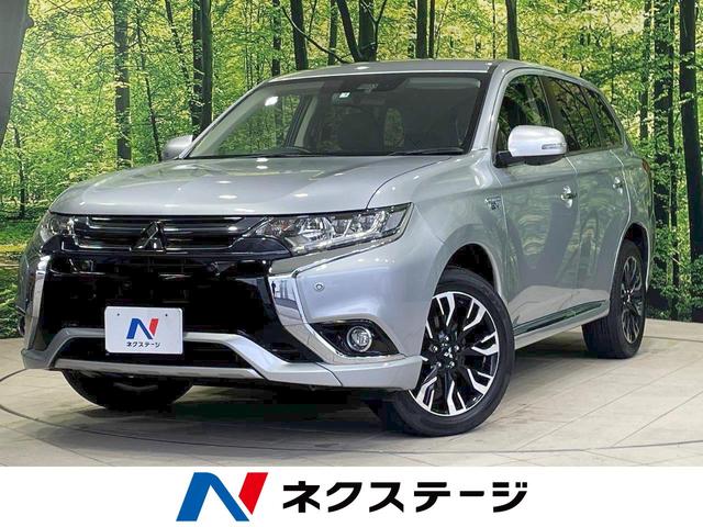 三菱 アウトランダーPHEV Gナビパッケージ 4WD e－Assist 純正ナビの中古車｜グーネット中古車