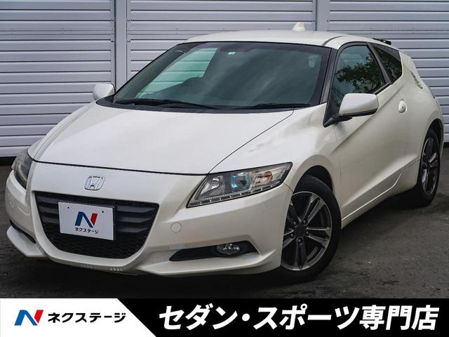 ホンダ CR－Z α ライトグレー革 純正HDDナビ 純正16インチAWの中古車｜グーネット中古車