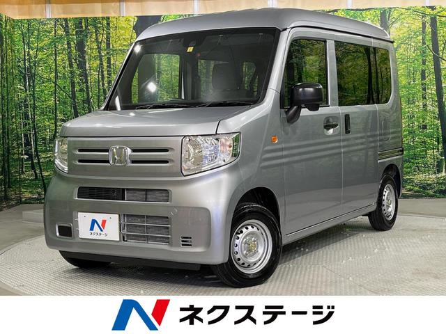 ホンダ N－VAN G 純正8型ナビ ホンダセンシング バックカメラの中古車｜グーネット中古車