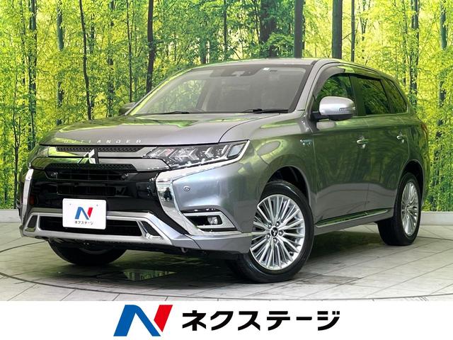 三菱 アウトランダーPHEV Gプラスパッケージ 4WD e－Assist 純正ナビの中古車｜グーネット中古車