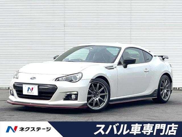 スバル BRZ プレミアムスポーツパッケージ 6速MT STIエアロ スルガスピードマフラーの中古車｜グーネット中古車