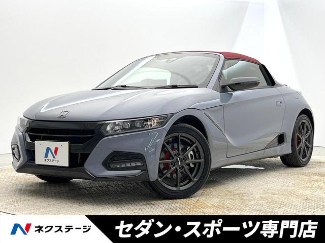 ホンダ S660 モデューロX バージョンZ 特別仕様車 6速MTの中古車｜グーネット中古車