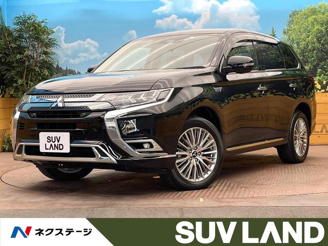三菱 アウトランダーPHEV Gプラスパッケージ 純正8インチナビ 全周囲カメラ 4WDの中古車｜グーネット中古車