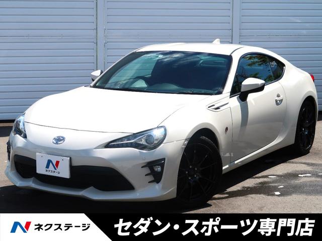 トヨタ 86 GT 後期G型 MT LEDヘッドライトの中古車｜グーネット中古車