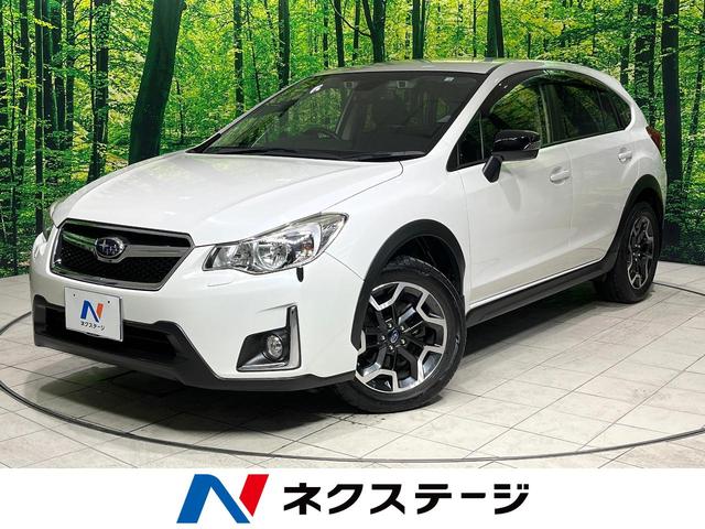 スバル XV 2．0i アイサイト プラウドエディション 衝突軽減の中古車｜グーネット中古車