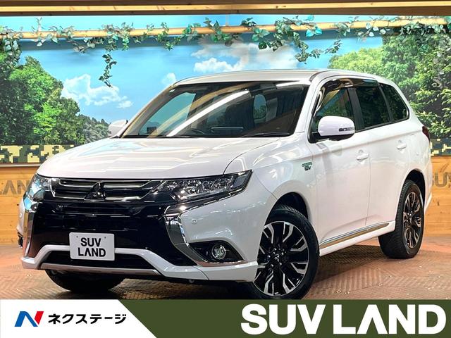 三菱 アウトランダーPHEV Gセーフティパッケージ フリップダウンモニター BIG－X11インチナビ 全周囲カメラの中古車｜グーネット中古車