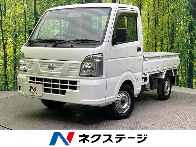 日産 NT100クリッパートラック DX 4WD エアコン ABSの中古車｜グーネット中古車