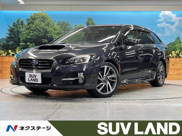 スバル レヴォーグ 1．6GT－Sアイサイト 4WD アイサイトver3 禁煙車の中古車｜グーネット中古車