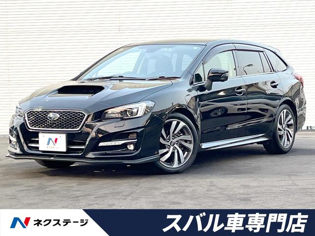 スバル レヴォーグ 1．6GT－Sアイサイト 後期D型 STIフロントエアロ セイフティプラスの中古車｜グーネット中古車