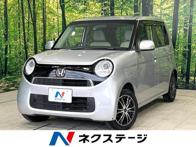ホンダ N－ONE G Lパッケージ 純正ディスプレイオーディオ バックカメラの中古車｜グーネット中古車