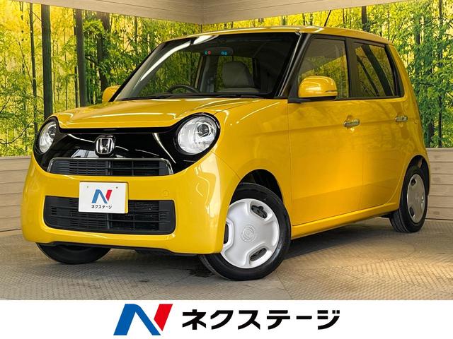 ホンダ N－ONE G Lパッケージ 禁煙車 純正ナビゲーションの中古車｜グーネット中古車