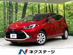 アクア 2022(令和4)年式の中古車を探すなら【グーネット】 アクア 2022(令和4)年式の中古車を探すなら【グーネット】