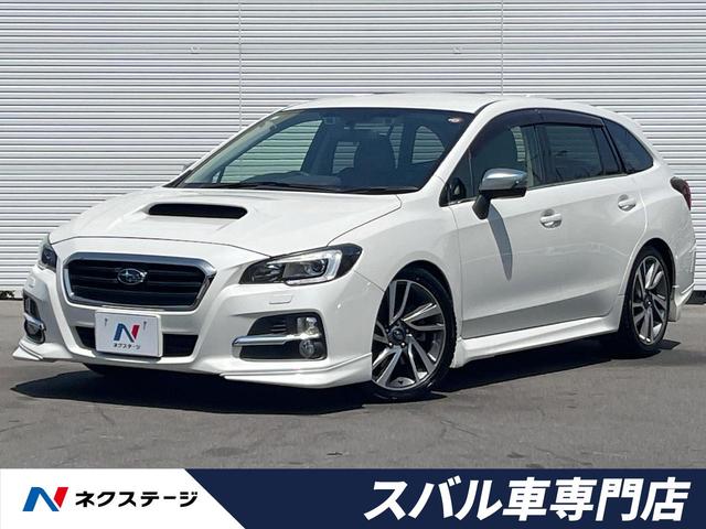 スバル レヴォーグ 1．6GT－Sアイサイト 4WD 純正エアロパッケージ アイサイトver3の中古車｜グーネット中古車