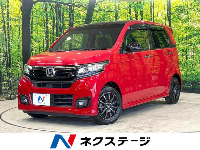ホンダ N－WGNカスタム G SS2トーンカラースタイルパッケージ 純正SDナビ シティブレーキアクティブシステムの中古車｜グーネット中古車