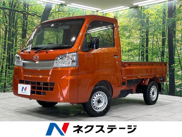ダイハツ ハイゼットトラック スタンダード 農用スペシャルSAIIIt 5速MT KENWOOD製SDナビの中古車｜グーネット中古車