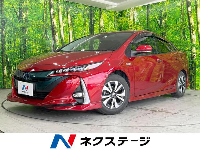 トヨタ プリウスPHV Sナビパッケージ TRDエアロ メーカーナビ バックカメラの中古車｜グーネット中古車
