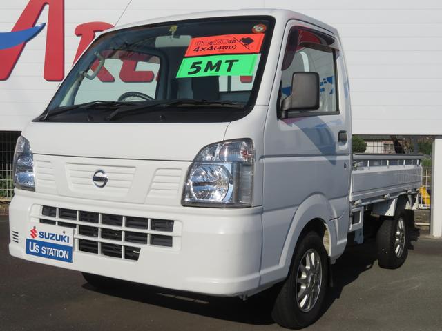 日産 クリッパートラック DX農繁仕様 パートタイム4WD 5MT ラジオ付きの中古車｜グーネット中古車
