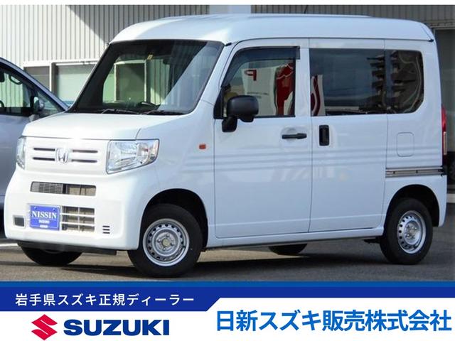 ホンダ N－VAN G 4WD マニュアル車 CDオーディオの中古車｜グーネット中古車