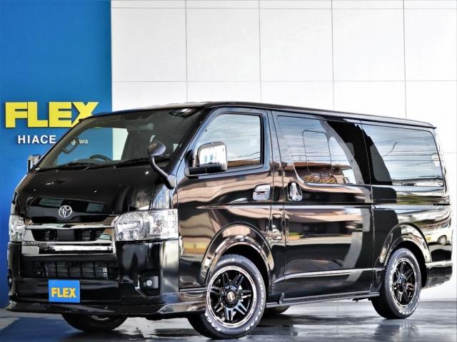トヨタ ハイエースバン スーパーGL ダークプライムII ディーゼルターボ4WD寒冷地仕様 FLEXカスタム カロッツェリアナビの中古車｜グーネット中古車