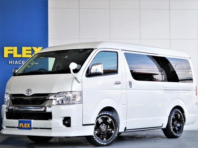 トヨタ ハイエースワゴン GL 4WD寒冷地仕様 FLEXカスタム ナビ パノラミックビューモニターの中古車｜グーネット中古車