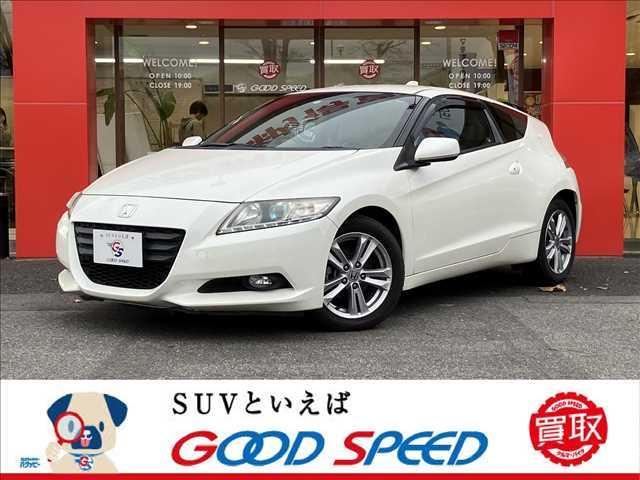 ホンダ CR－Z α 純正ナビ Bカメラ ETC オートエアコンの中古車｜グーネット中古車