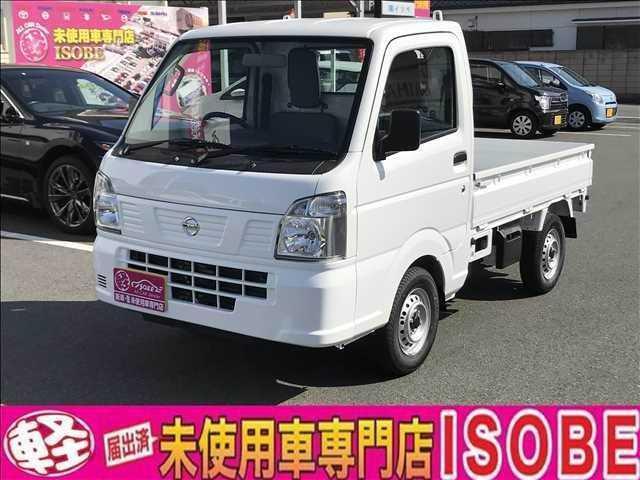 日産 NT100クリッパートラック DX 4WD 5MT 届出済未使用車の中古車｜グーネット中古車