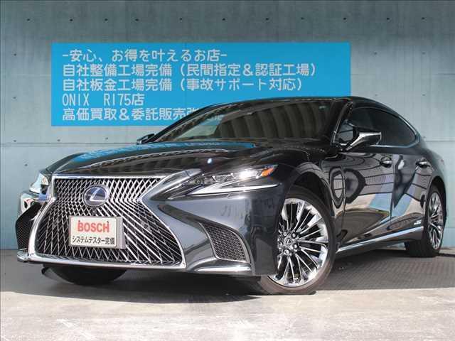 レクサス LS LS500h Version Lの価格・性能・装備・オプション（2017年10月19日発売） 価格.com