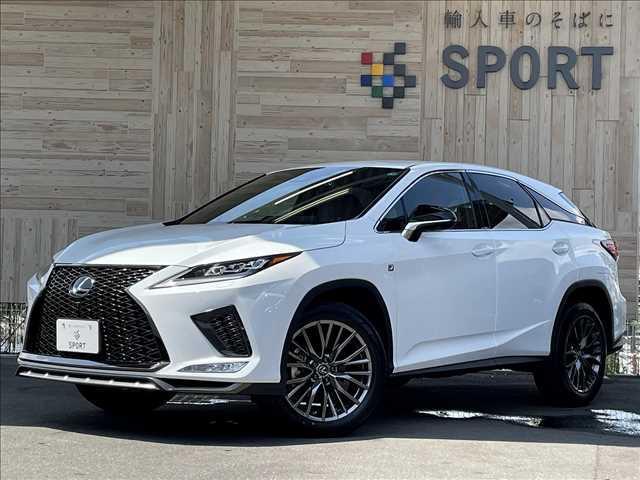 レクサス RX RX300 “F SPORT” 後期型の中古車｜グーネット中古車