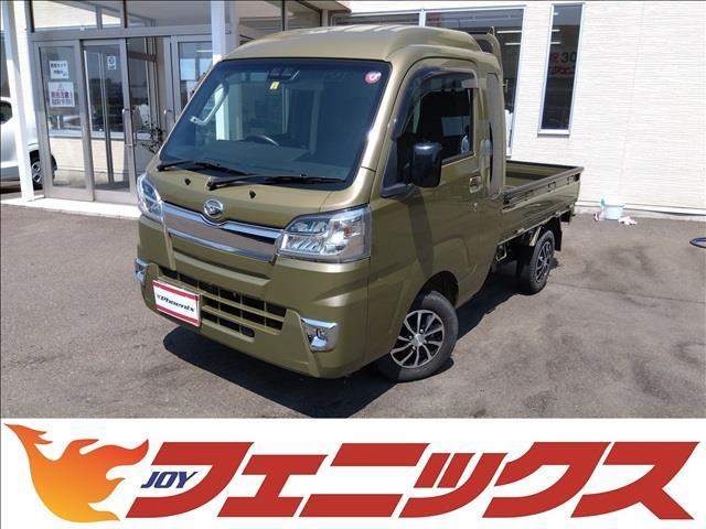 ダイハツ ハイゼットトラック ジャンボSAIIIt 4WD☆イクリプスSDナビ☆フルセグ☆ バックカメラ☆BTオーディオ☆スマートアシスト3☆パートタイム4WD☆LEDヘッドライト☆LED ...