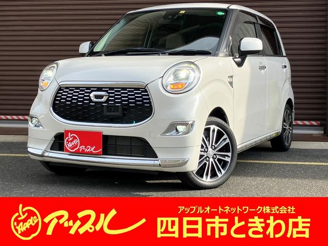 ダイハツ キャスト スタイル G SAII 純正SDナビの中古車｜グーネット中古車