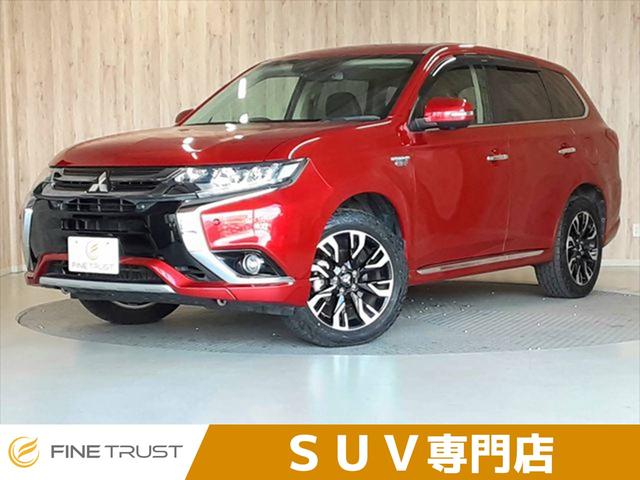 三菱 アウトランダーPHEV Gナビパッケージ 4WD Rookfordサウンド レーダークルーズコントロールの中古車｜グーネット中古車