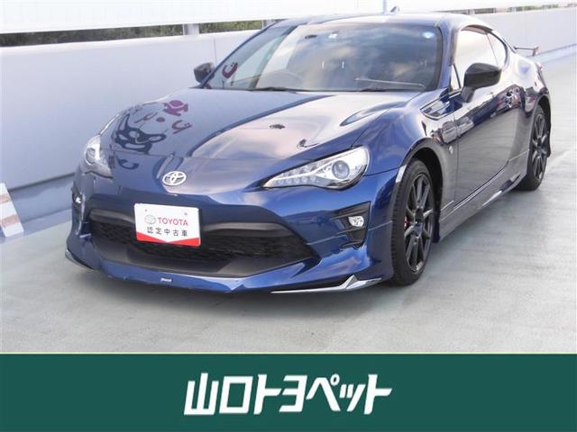 トヨタ 86 GTリミテッド ブラックパッケージ フルセグ メモリーナビ DVD再生の中古車｜グーネット中古車