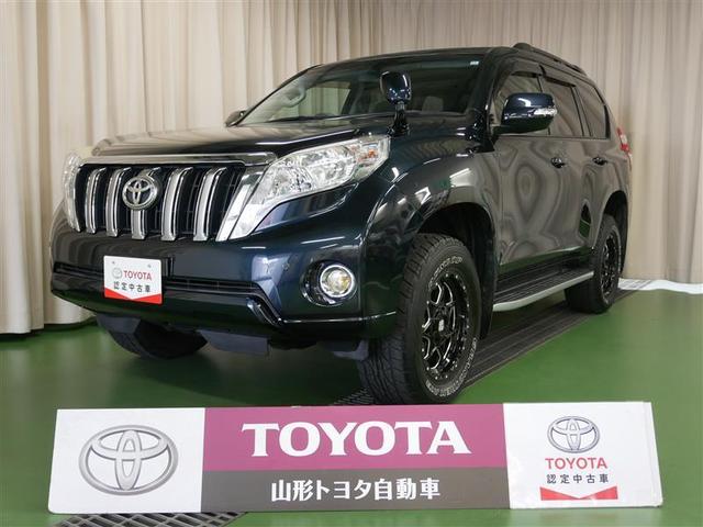 トヨタ ランドクルーザープラド TX 4WD フルセグ メモリーナビ DVD再生の中古車｜グーネット中古車