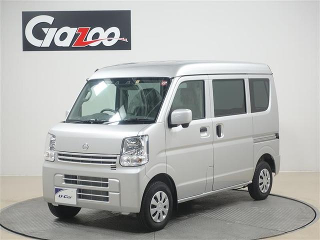 日産 NV100クリッパーバン DX GLパッケージ 衝突被害軽減システム 記録簿の中古車｜グーネット中古車