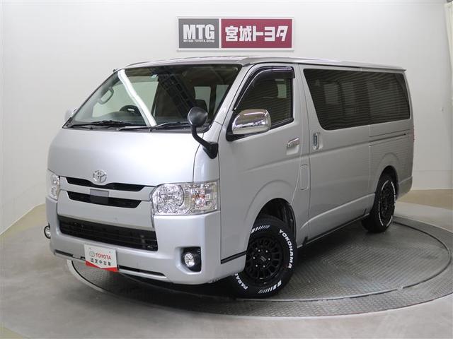 トヨタ ハイエースバン ロングスーパーGL 4WD フルセグ メモリーナビの中古車｜グーネット中古車
