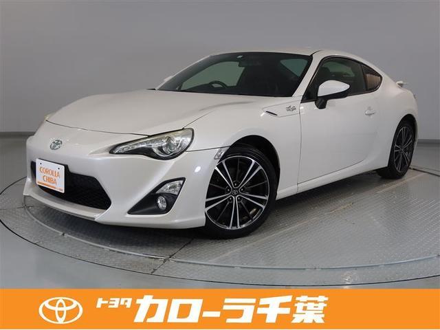 トヨタ 86 GTリミテッド 1年間走行無制限保証 HDDナビ フルセグTVの中古車｜グーネット中古車
