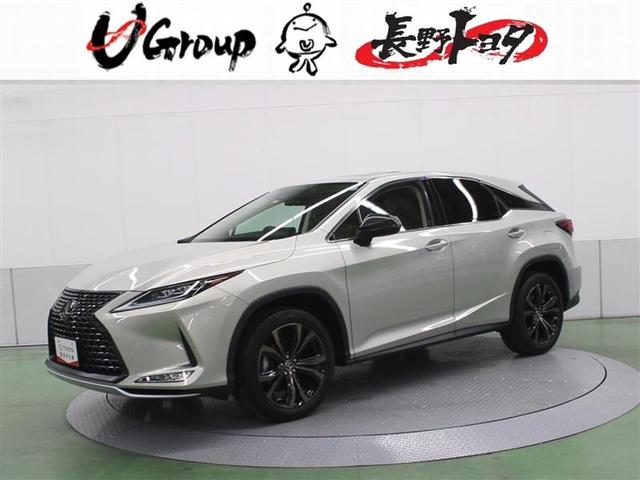 レクサス RX RX300 バージョンL 4WD 革シートの中古車｜グーネット中古車