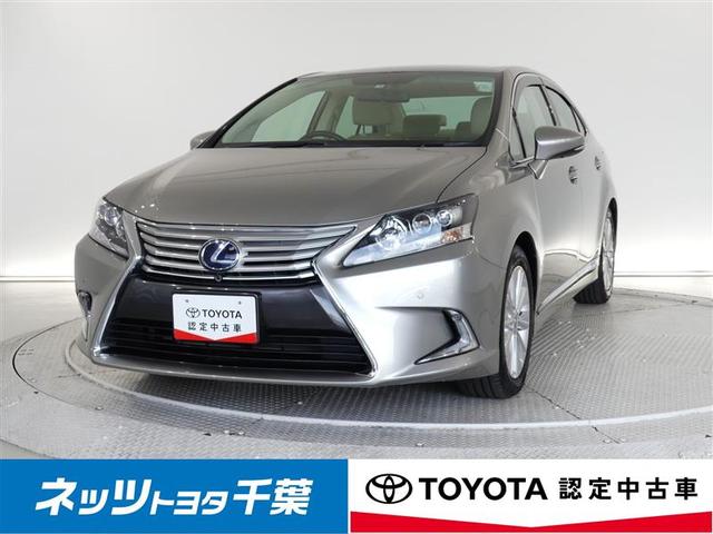 レクサス HS HS250h ハーモニアス スタイルエディション フルセグの中古車｜グーネット中古車
