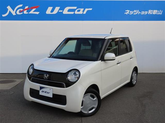 ホンダ N－ONE G Lパッケージ HIDヘッドライトの中古車｜グーネット中古車