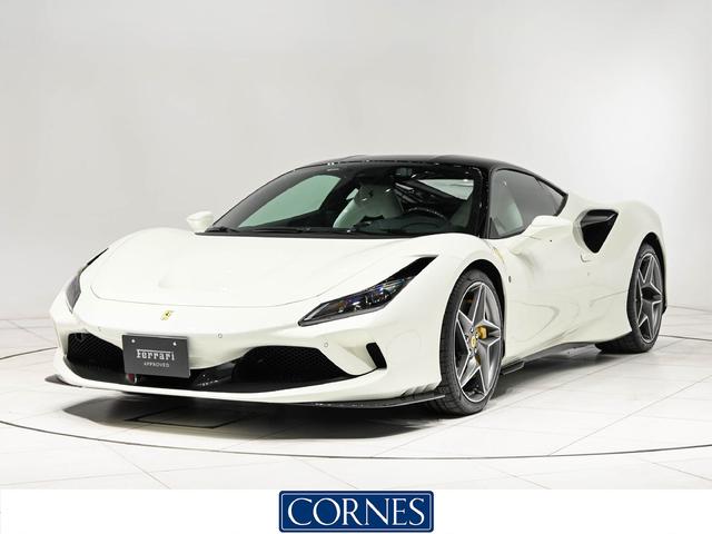 フェラーリ F8トリブート ベースグレードの中古車|グーネット中古車
