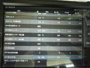 パジェロV98W DPF.チェックエンジン点灯 154000km ｜グーネットピット