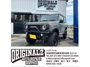 スズキ JB64W ジムニー リフトアップカスタム中古車販売 車検 整備 鈑金 塗装 事故修理 キズヘコミ カスタム デントリペア 水戸 ひたちなか 茨城町 小美玉 笠間 大洗 石岡 那珂 ...